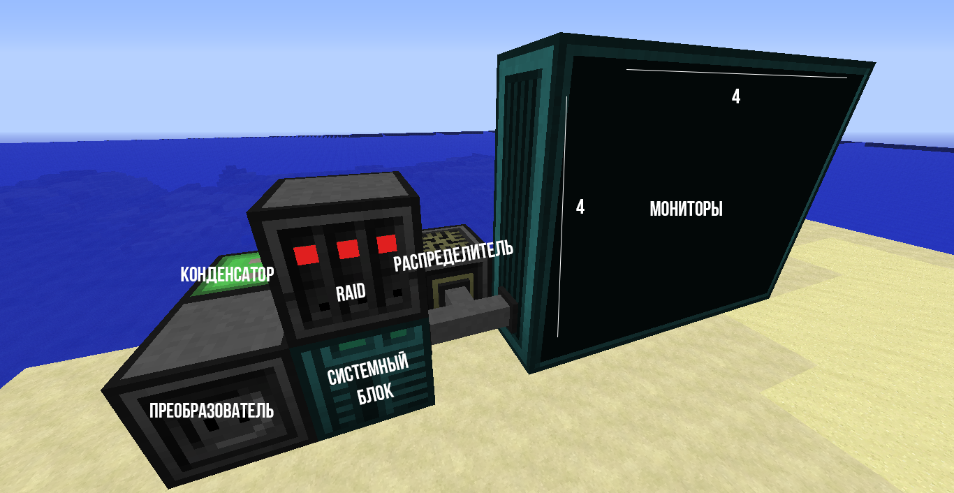 [OpenComputers] О MineOS и все её подводные камни (Часть 1) | Hilarious - Форум