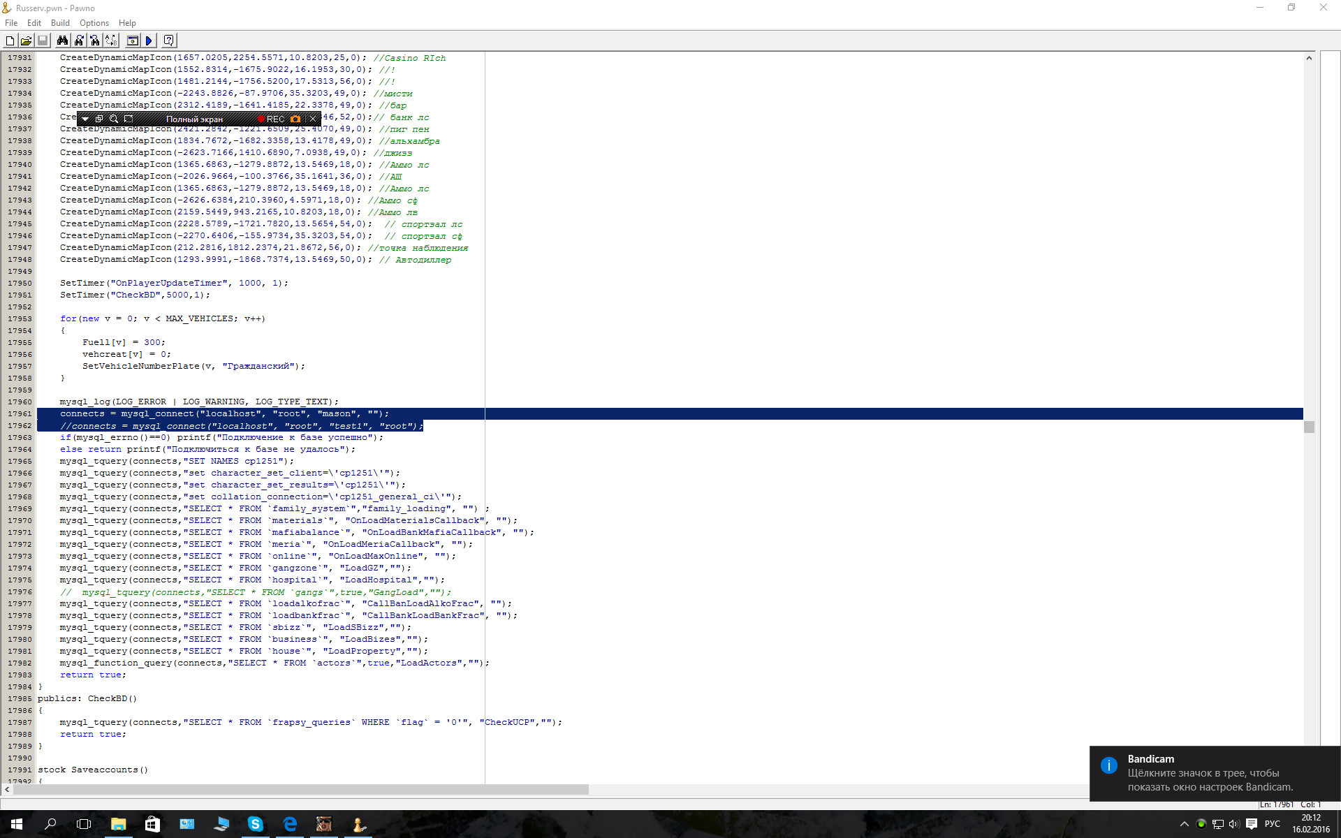 Help - Форум Pawn.Wiki - Воплоти мечту в реальность!