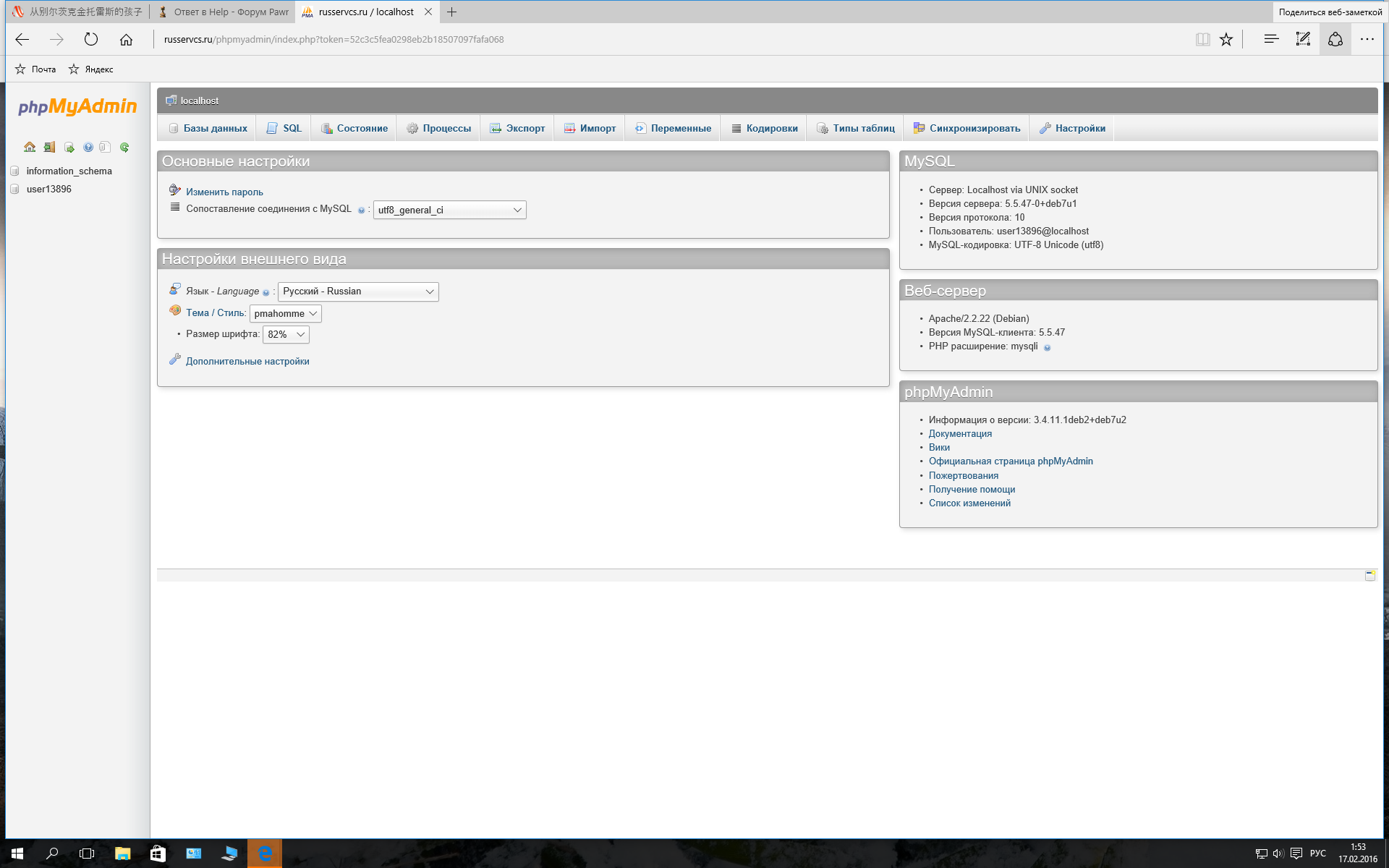 Help - Форум Pawn.Wiki - Воплоти мечту в реальность!