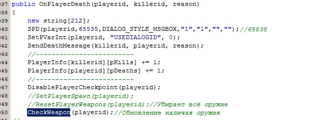 [ Pawn ] Не вызывается паблик. - Форум Pawn.Wiki - Воплоти мечту в ...