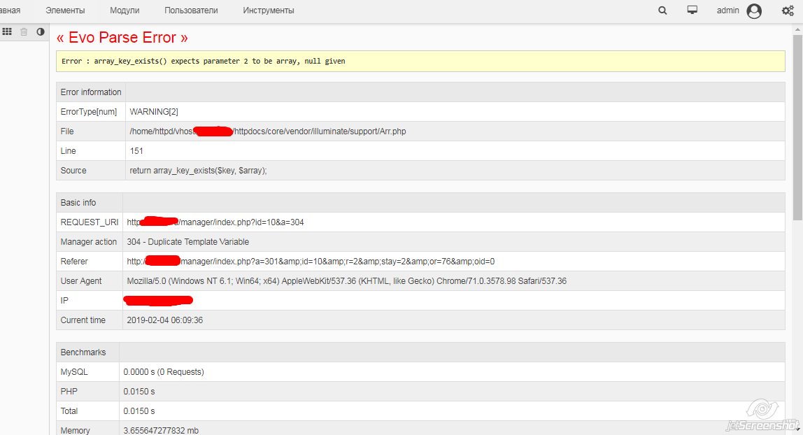 При создании копии tv - Evo Parse Error · Issue #993 · evolution-cms/evolution · GitHub