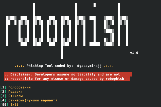 GitHub - therealelyayo/robophish: Ultimate Phish Tool