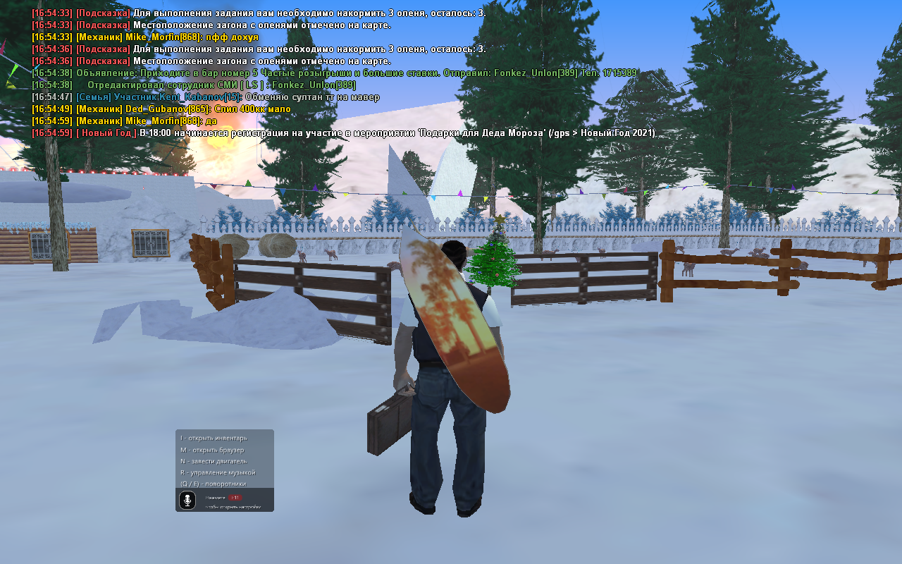 Баг с фотоаппаратом в самп | BLASTHACK - Explosive Gamehacking